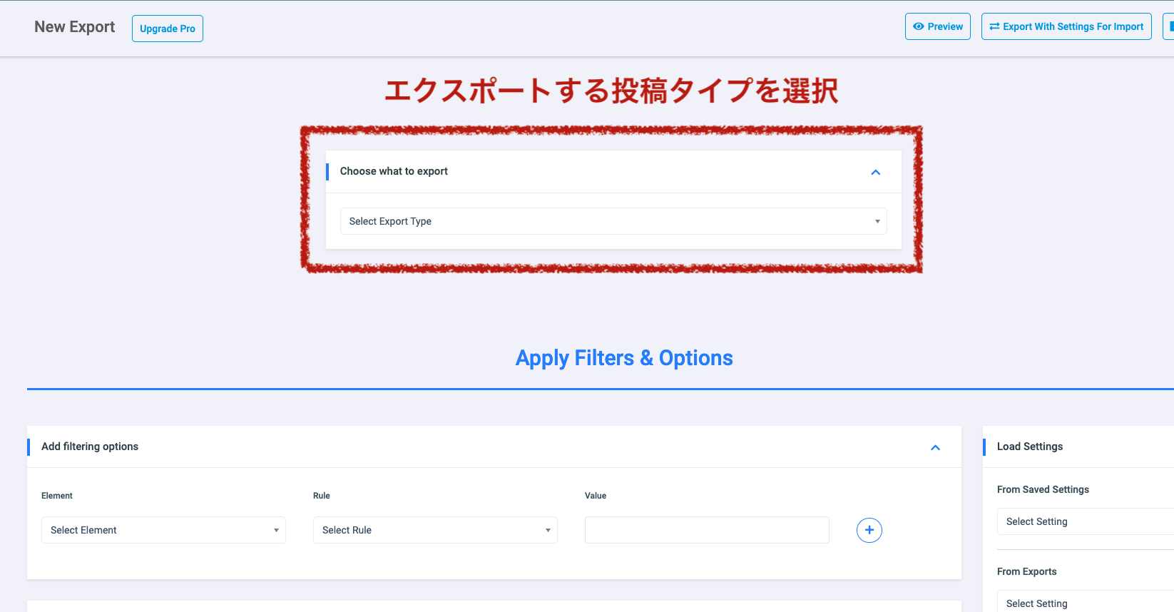 【WordPress】記事をCSVでインポートできるプラグイン「WP Import Export Lite」の使い方 | Webデザイナーどうでしょう