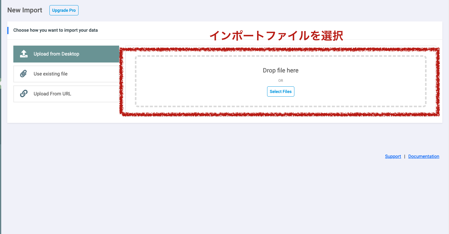 【WordPress】記事をCSVでインポートできるプラグイン「WP Import Export Lite」の使い方 | Webデザイナーどうでしょう