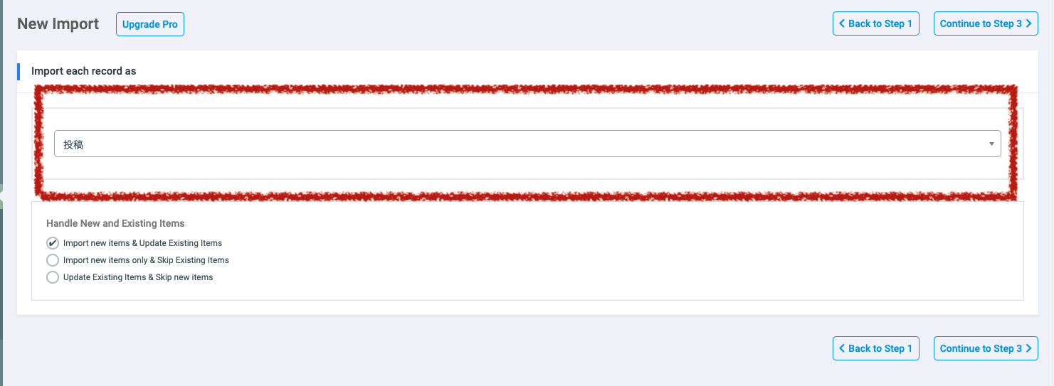 【WordPress】記事をCSVでインポートできるプラグイン「WP Import Export Lite」の使い方 | Webデザイナーどうでしょう