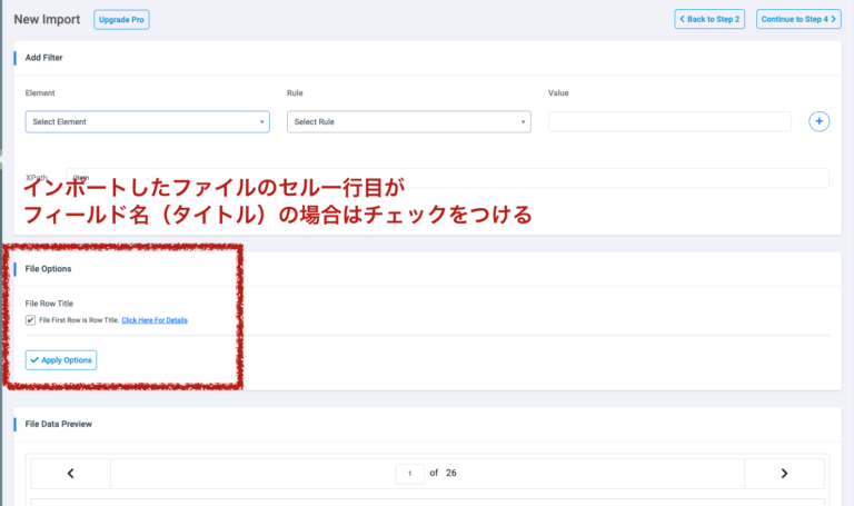 【WordPress】記事をCSVでインポートできるプラグイン「WP Import Export Lite」の使い方 | Webデザイナーどうでしょう