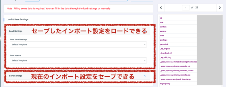 【WordPress】記事をCSVでインポートできるプラグイン「WP Import Export Lite」の使い方 | Webデザイナーどうでしょう